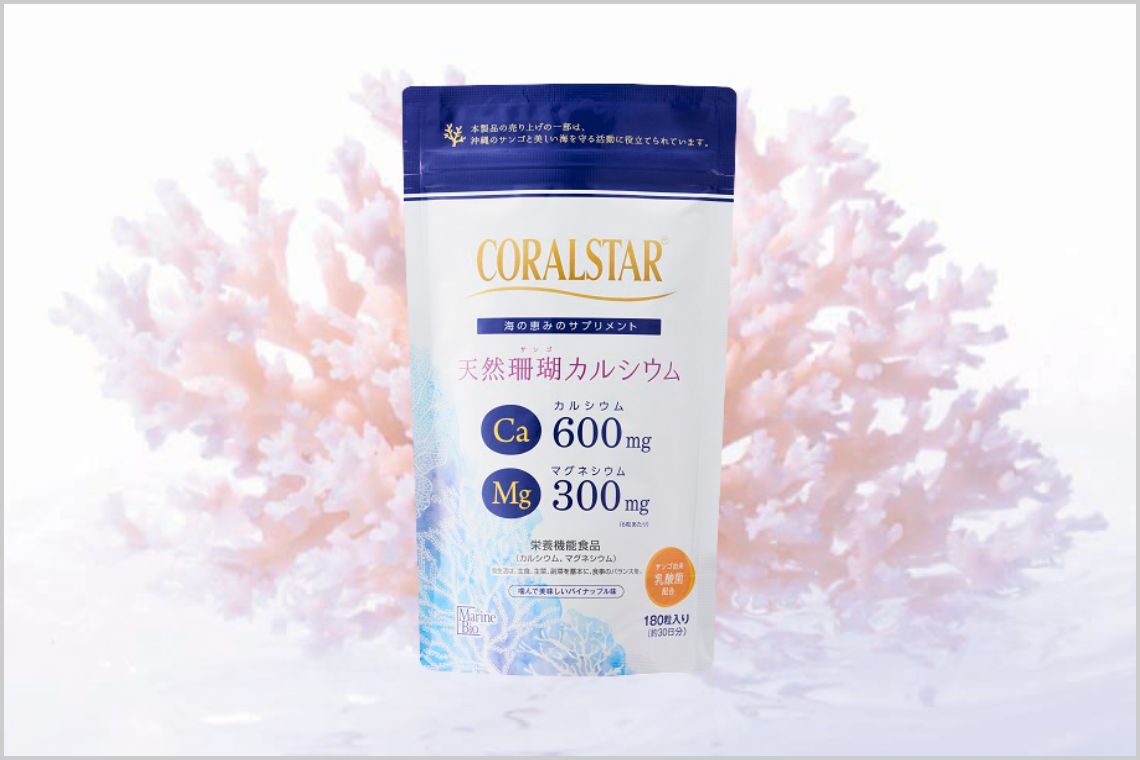 Coral Star | Retail Ready Products | Marine Bio Co., Ltd. Healthy ...